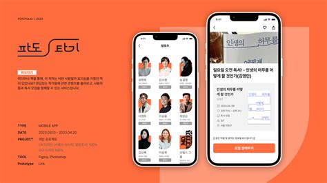 [나노디그리] Ux Ui 디자이너 부트캠프