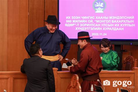 ФОТО УИХ ын хүндэтгэлийн хуралдаанд чуулсан ЭРХМҮҮД