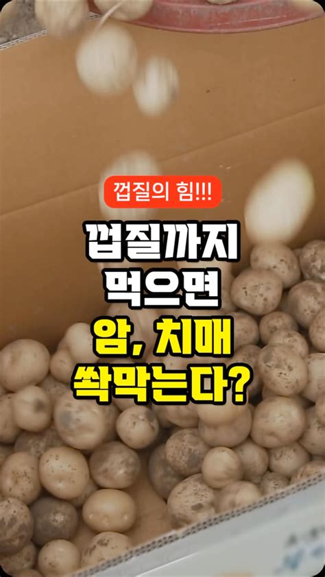 건강천재 Healthgenius • Instagram Photos And Videos