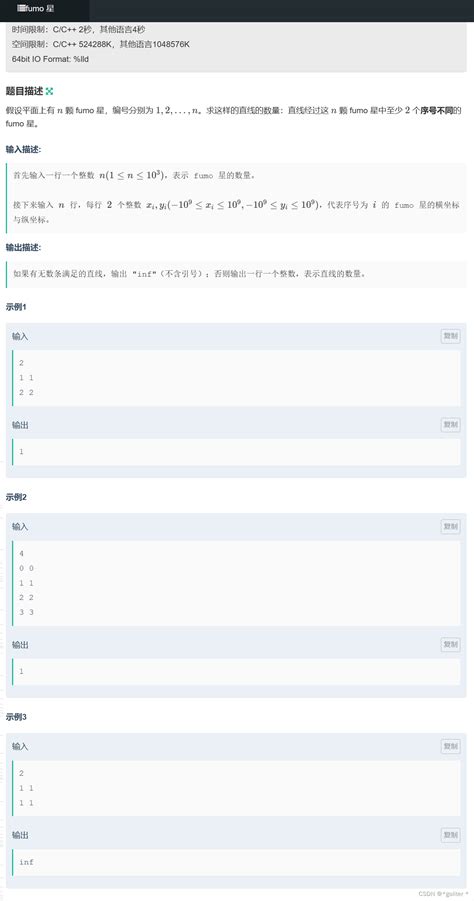华中农业大学第十三届程序设计竞赛 个人题解（待补） 华中农业大学 c语言实验 csdn博客