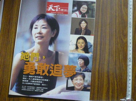 貓頭鷹露天尋星窩 明星封面雜誌專賣 羅曼菲李英愛洪蘭黃慧珠吳美雲何美玥封面天下雜誌雜誌box06 露天市集 全台最大的網路購物市集