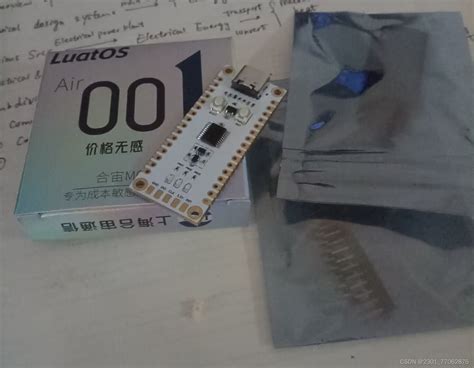 Luatos Air001（合宙开发板）初步使用——点亮板载ledair001引脚图 Csdn博客