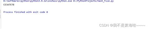 python之计算文件的crc32值（亲测可以计算大文件） python crc32 csdn博客