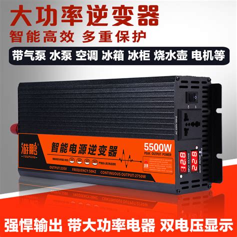 Купить Трансформатор напряжения Автомобиль 24v48v инвертор 12v4000w 噐 ...