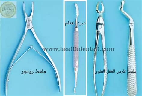 مستلزمات كلية طب الأسنان ومحلات بيع الأدوات للطلاب صور شبابيك