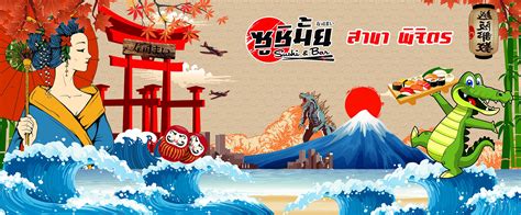 โรงเรียนหัวเฉียว ตะพานหิน โรงเรียนหัวเฉียว ตะพานหิน