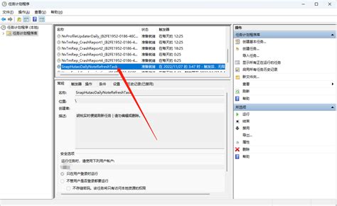 Bug 无法正常登录游戏帐号无法正常获取Cookies Issue 264 DGP Studio Snap Hutao