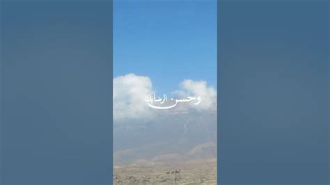 اللهم إنا نسألك حسن الظن بك وحسن التوكل عليك اكسبلور Facebook دويتو