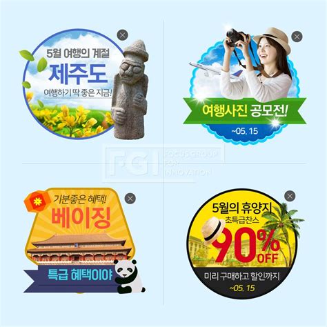 Utoimage 배너 현수막 웹디자인