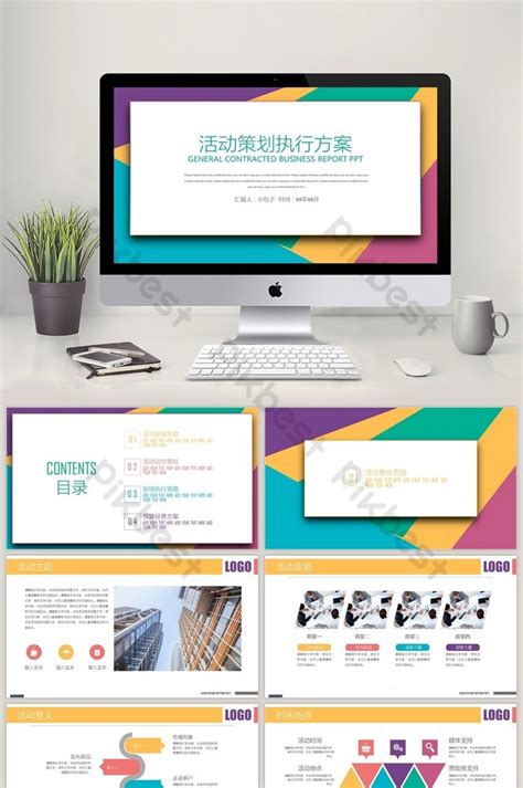 Dazzling Event Planning Execution Plan PPT Template PowerPoint Template PPTX Free Download
