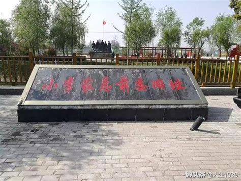 弘揚老一輩革命家的豐功偉績安徽省濉溪縣小李莊淮海戰役舊址 每日頭條
