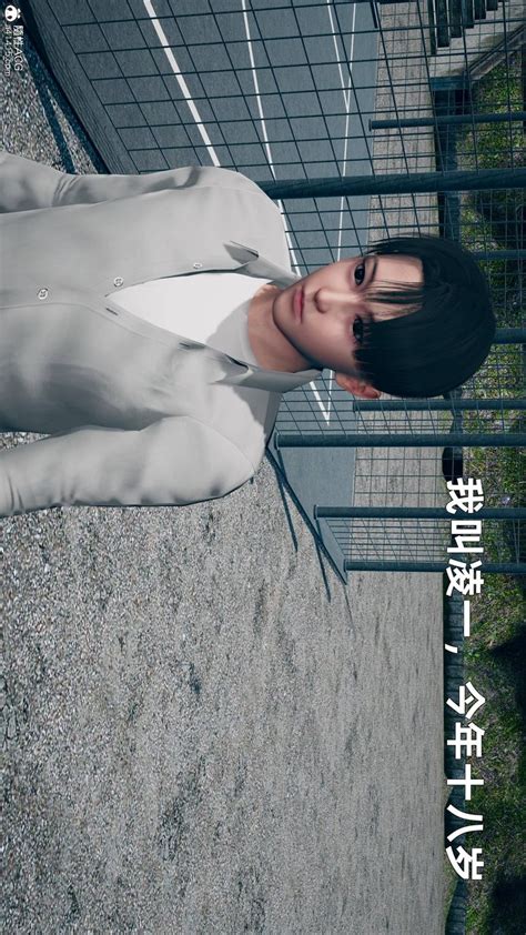 第01话 《[3d]卑鄙儿子》未删减版全集免費在线阅读 禁漫城 18禁漫画天堂