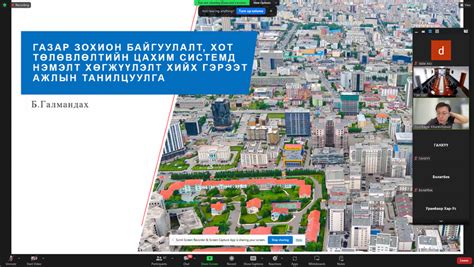 ТУСГАЙ ХАМГААЛАЛТЫН ГАЗАР НУТГИЙН ХАМГААЛАЛТЫН ЗАХИРГААНЫ АЛБАН ХААГЧДАД ЦАХИМ СУРГАЛТ ЗОХИОН