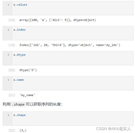 Python:pandapython Panda Csdn博客 Python:pandapython Panda Csdn博客