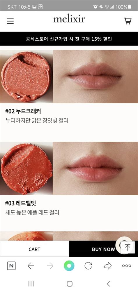 남자 색 있는 립밤 색 좀 골라쥬 인스티즈 Instiz 일상 카테고리