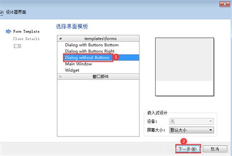 Qt5 学习之路及嵌入式开发教程9：qt5布局管理及signalandslot传输qt5嵌入式开发 Csdn博客