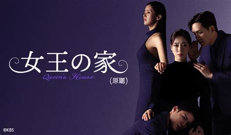 美女と純情男（原題） Kbs World