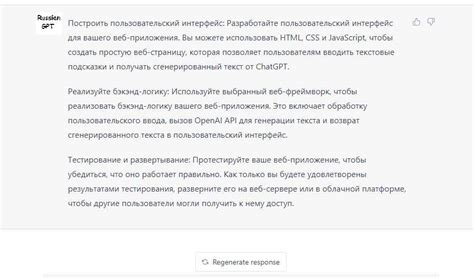 Entry 13 By Ikhan9985 For Chatgpt Generator Freelancer