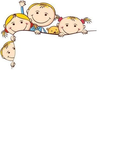 Картинки детей для оформления презентации