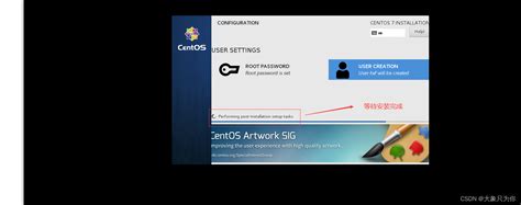 Vmware Workstation17 安装centos7详细教程vmware17安装centos7 Csdn博客