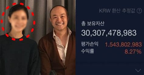 알고보니 360억 연봉버는 재벌과 결혼한 유명 여가수 근황 공개 포스트쉐어