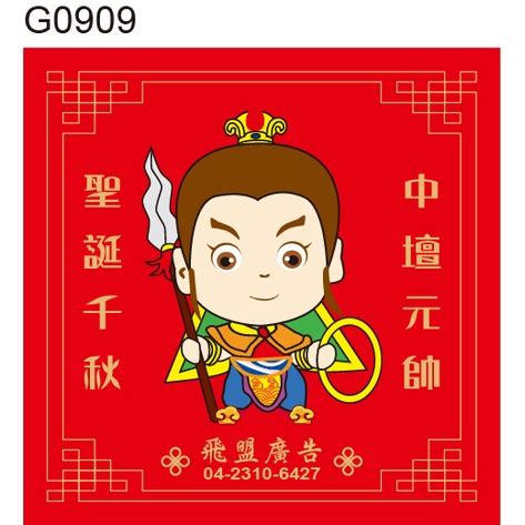 Q G