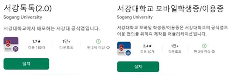 Github Kevink1113sogang Portal 서강대학교 내 분산되고 사용자 경험이 좋지 않은 서비스들을 통합하고 인맥 커넥션이 가능한 웹앱