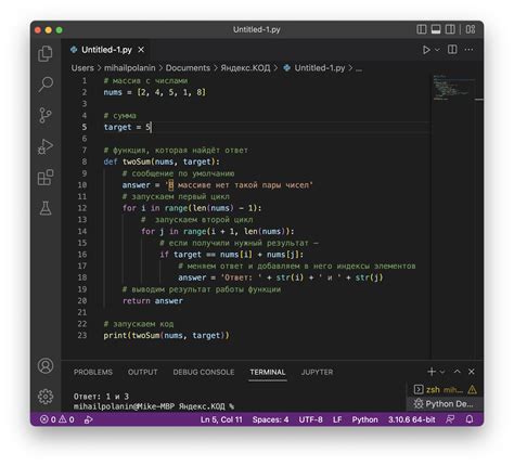 Разбор задача про массив и сумму чисел — Журнал «Код программирование