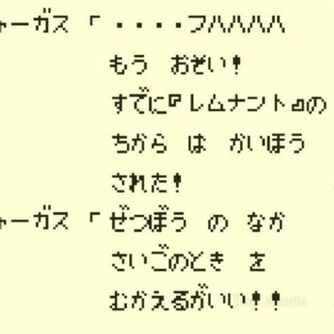 sprite font japanese kana 2d fonts unity asset store sprite