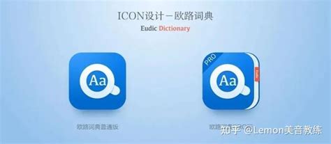 朗文发音词典的安装和使用一本权威好用的发音词典就是最好的口语老师 知乎