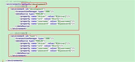 mybatis全局配置介绍 mybatis config xml csdn博客