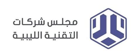 2021 Libyan Technology Foundation