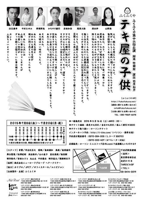 山野海オフィシャルブログ「ずるずる日和」powered By Ameba