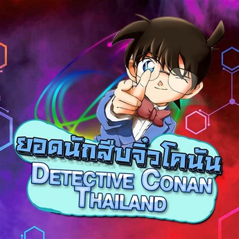 ตำนานนักพากย์ไทยในโคนัน พี่หนึ่ง 1 คนให้เสียงพากย์ตัวละครถึง 3 คนในตอนเดียว ทาคางิ วาตารุ