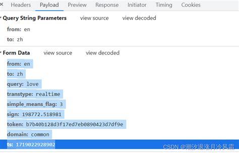 python爬虫学习笔记一基本概念urllib基础