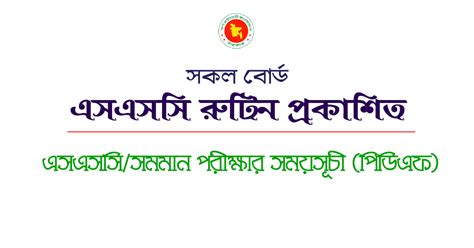 Ssc Routine 2025 Bangladesh Pdf Download Web Result