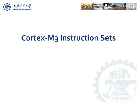 Ppt Cortex M3 Instruction Sets Powerpoint Presentation Free Download Id5257965