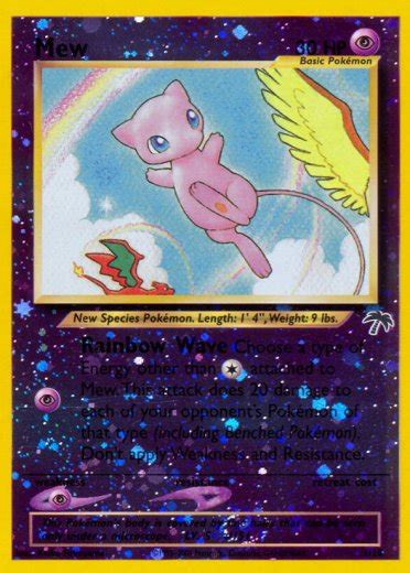 Mew Ex 205165 Price 2026 Pokemon 151