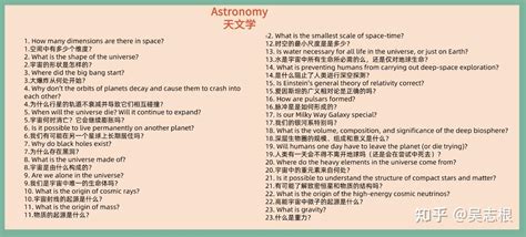 《科学》杂志 全世界最前沿的新125个科学问题 知乎