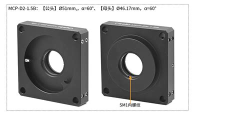 广州基座光学科技有限公司mcp系列 显微燕尾转接板