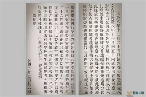 大清御窑督陶官唐英