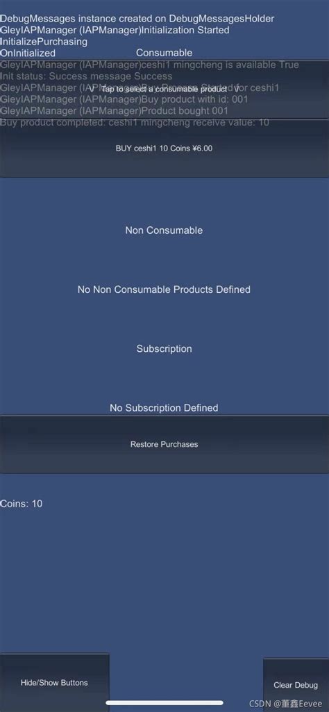 Unity Easy Iap 使用unityiap No App Receipt Found Csdn博客