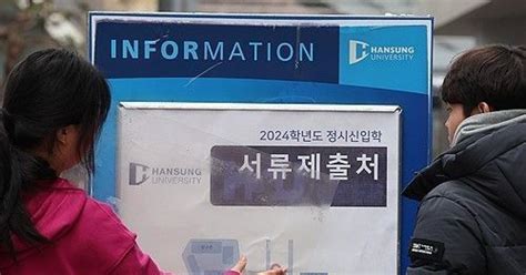 학령인구 감소로 수시모집 미충원률 14 …교대·지방대 몰락 수시정원 20 도 못 채운 대학 나와