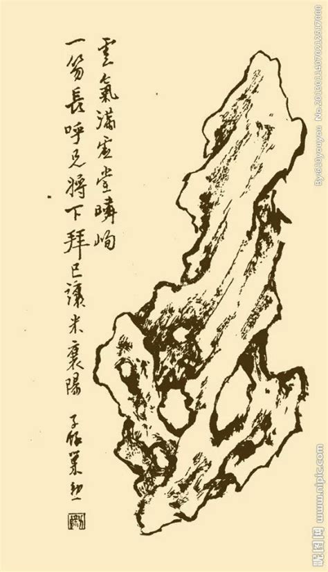 中国画石头的画法你懂吗 竹石 石涛绘 家门口