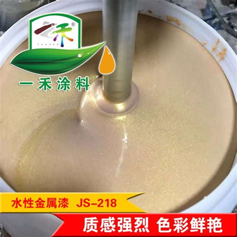 水性金属漆 银浆漆 防锈水性通用漆 来样订制 一禾漆 九正建材网