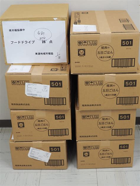 中遠地域労福協フェスタ「丼まつり」を開催しました 静岡県労働者福祉協議会（県労福協）