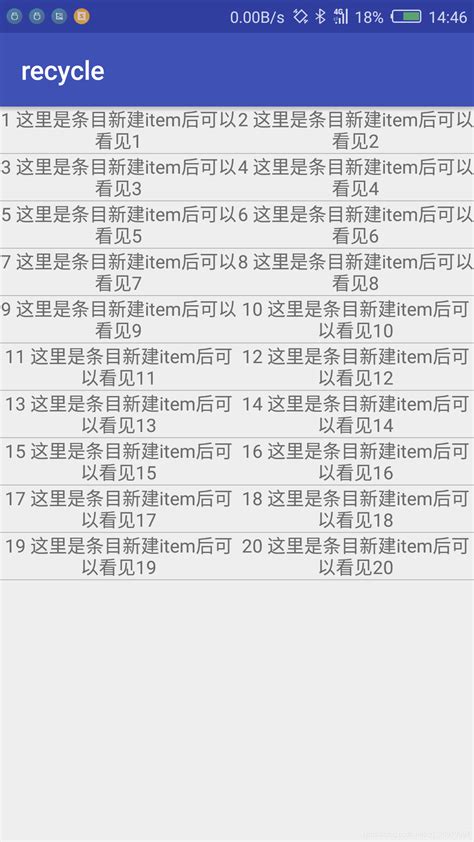 Recyclerview学习笔记整理（2）布局样式学习recyclerview 品字形布局 Csdn博客