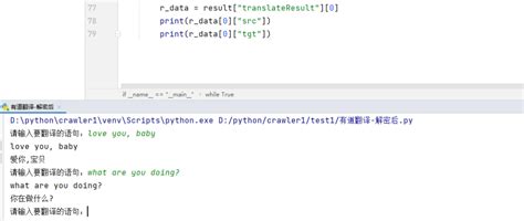爬虫篇之JS逆向破解 爬虫js逆向