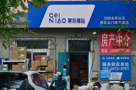 菜鸟驿站转让费6万,一天收1100件,寄10件左右,接手能赚钱吗? 菜鸟驿站转让费6万,一天收1100件,寄10件左右,接手能赚钱吗?