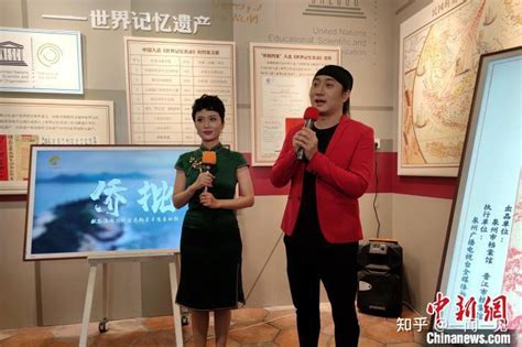 一纸侨批诉乡情 首个侨批主题歌曲MV在福建泉州首发 知乎